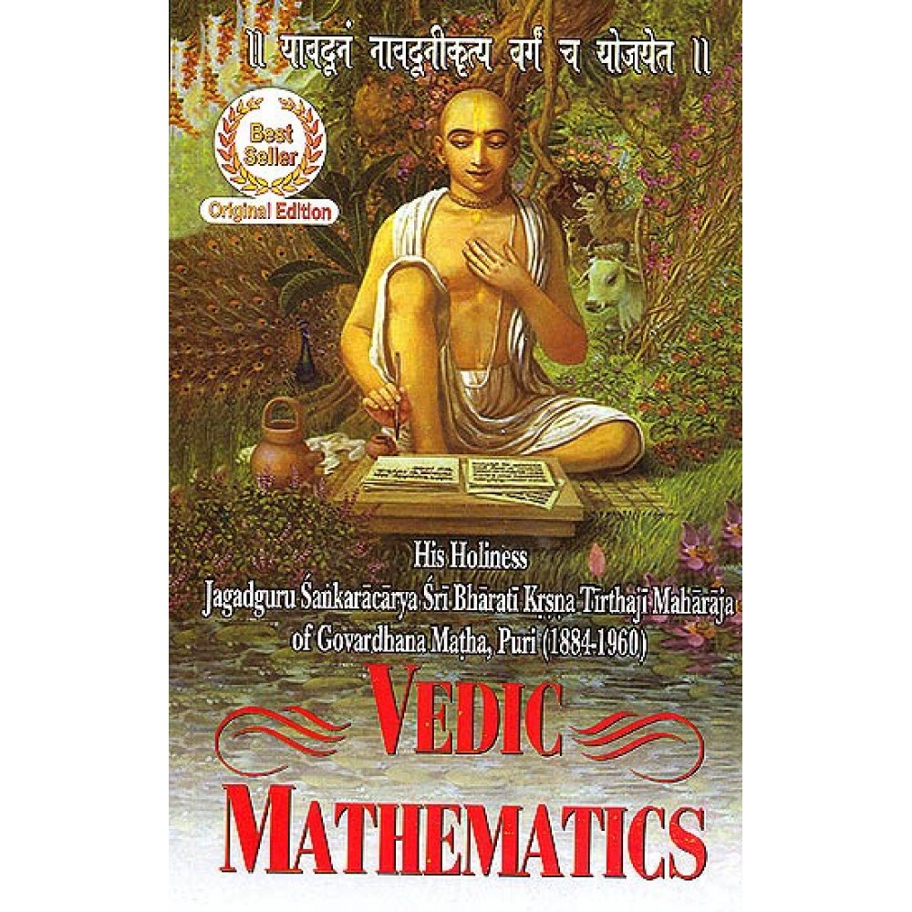 17 EQUATIONS THAT CHANGED THE WORLD - Pilgrim Book House