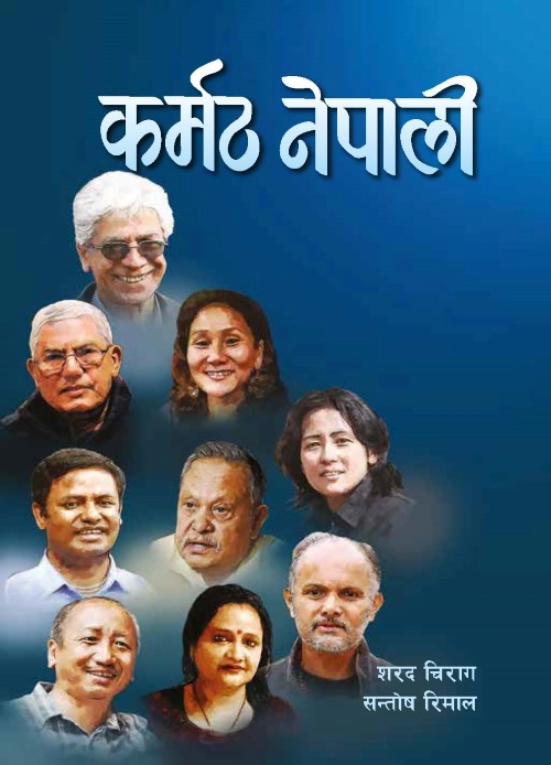 KARMATH NEPALI - Pilgrim Book House